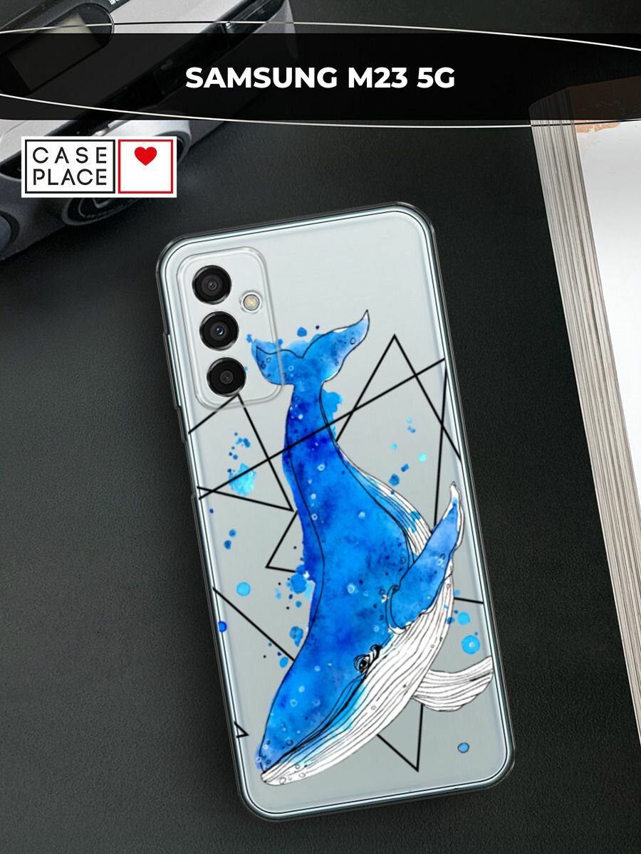 Чехол на Samsung Galaxy M23 5G / Самсунг Галакси М23 5G с принтом "Кит графика", прозрачный