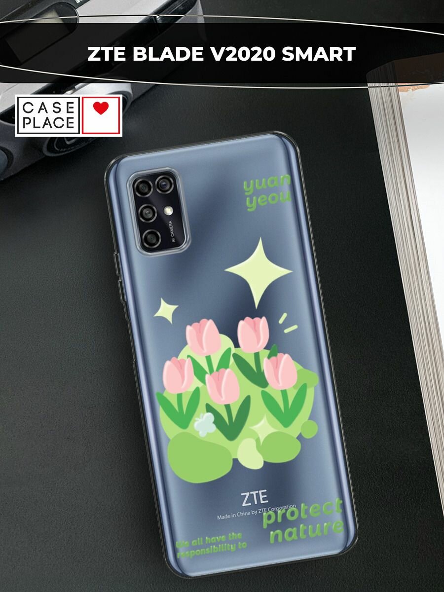 Чехол на ZTE Blade V2020 Smart / ЗТЕ Блейд В2020 Смарт с принтом "Protect nature"