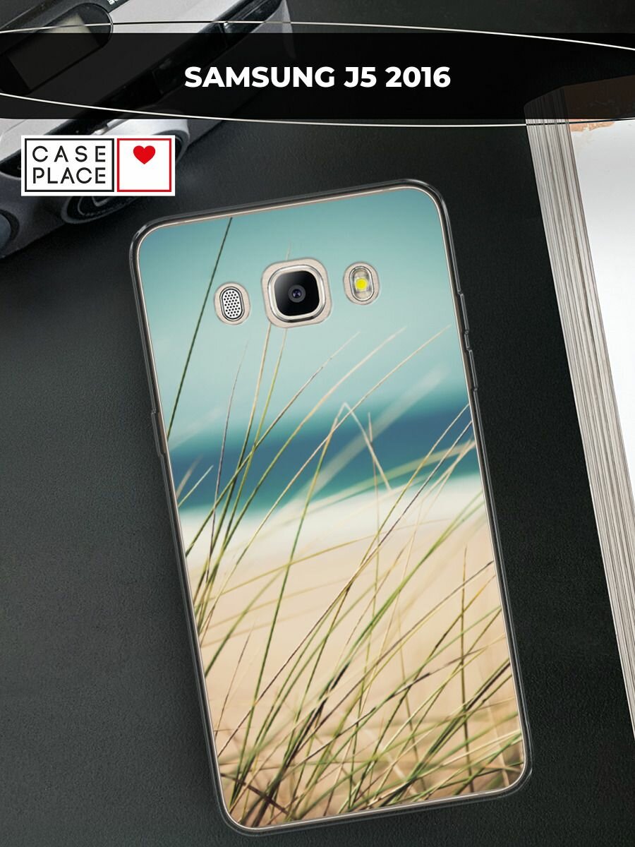 Чехол на Samsung Galaxy J5 2016 / Самсунг Галакси Джей 5 2016 с принтом "Морской пляж"