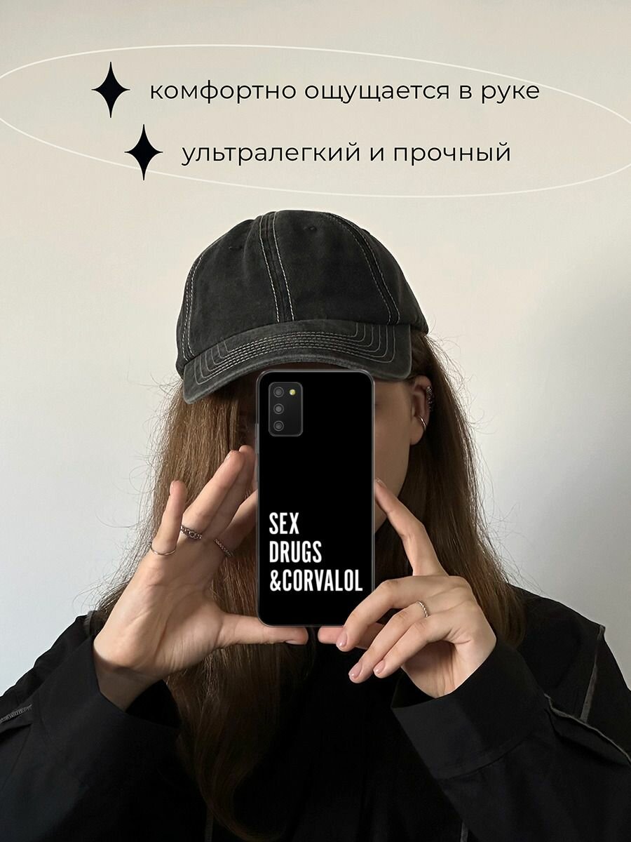Чехол на Samsung Galaxy A02s / Самсунг Галакси A02s с принтом "Corvalol" — фото 1