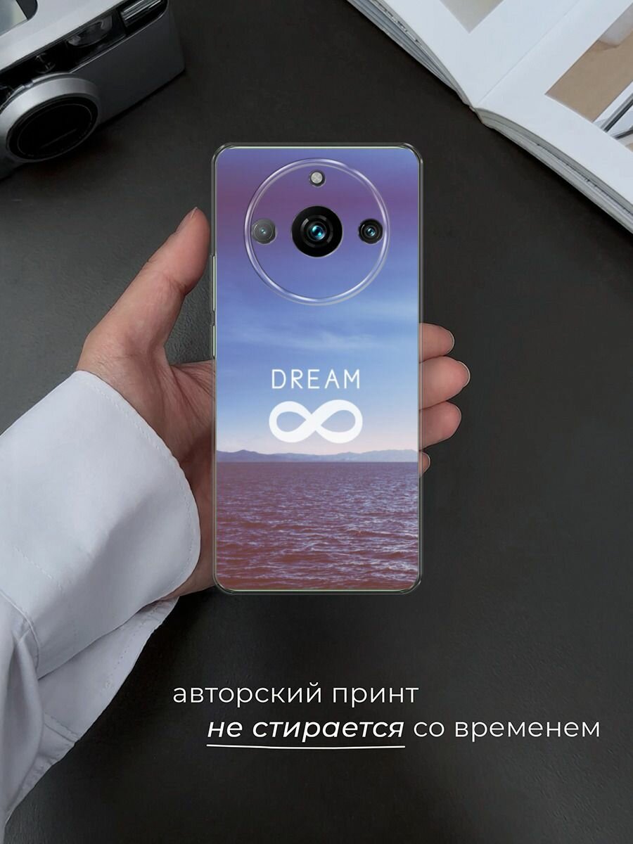Чехол на Realme 11 Pro / Реалми 11 Про с принтом "Dream бесконечность" — фото 1
