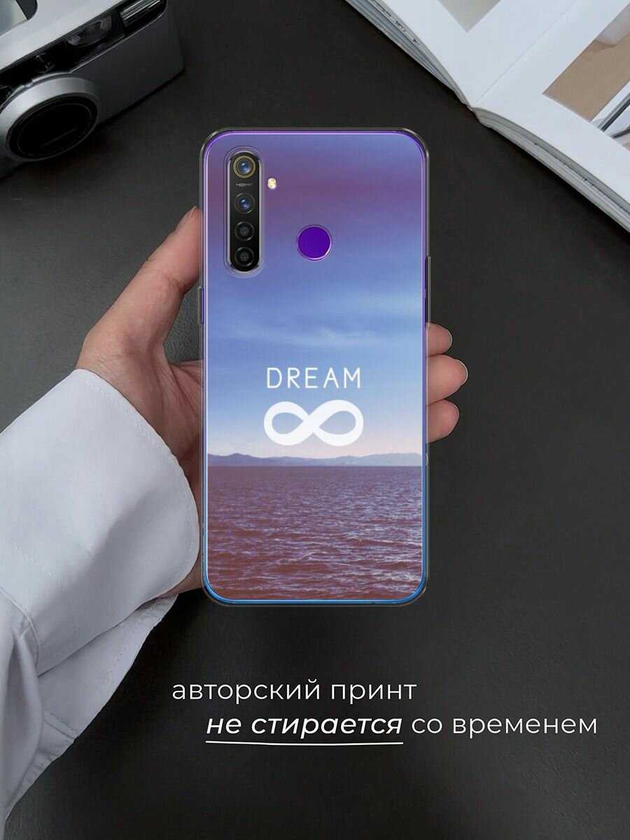 Чехол на Realme 5 Pro / Реалми 5 Про с принтом "Dream бесконечность" — фото 1