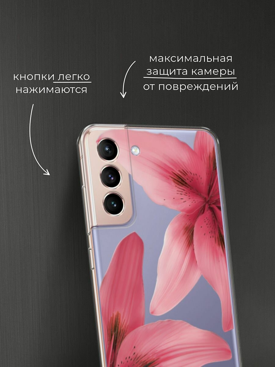 Чехол на Samsung Galaxy S21 + / Самсунг Галакси S21 Плюс с принтом "Pink flower" — фото 1