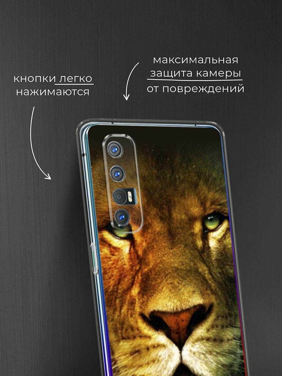 Чехол на Oppo Reno 3 Pro / Оппо Рено 3 Про с принтом "Лев арт 8" — фото 1