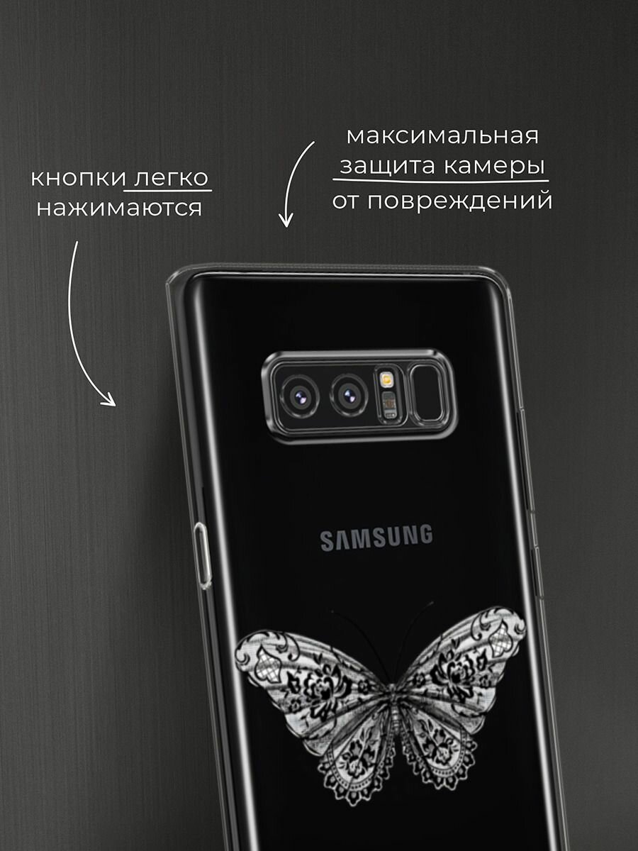 Чехол на Samsung Galaxy Note 8 / Самсунг Галакси Нот 8 с принтом "Узорная бабочка" — фото 1