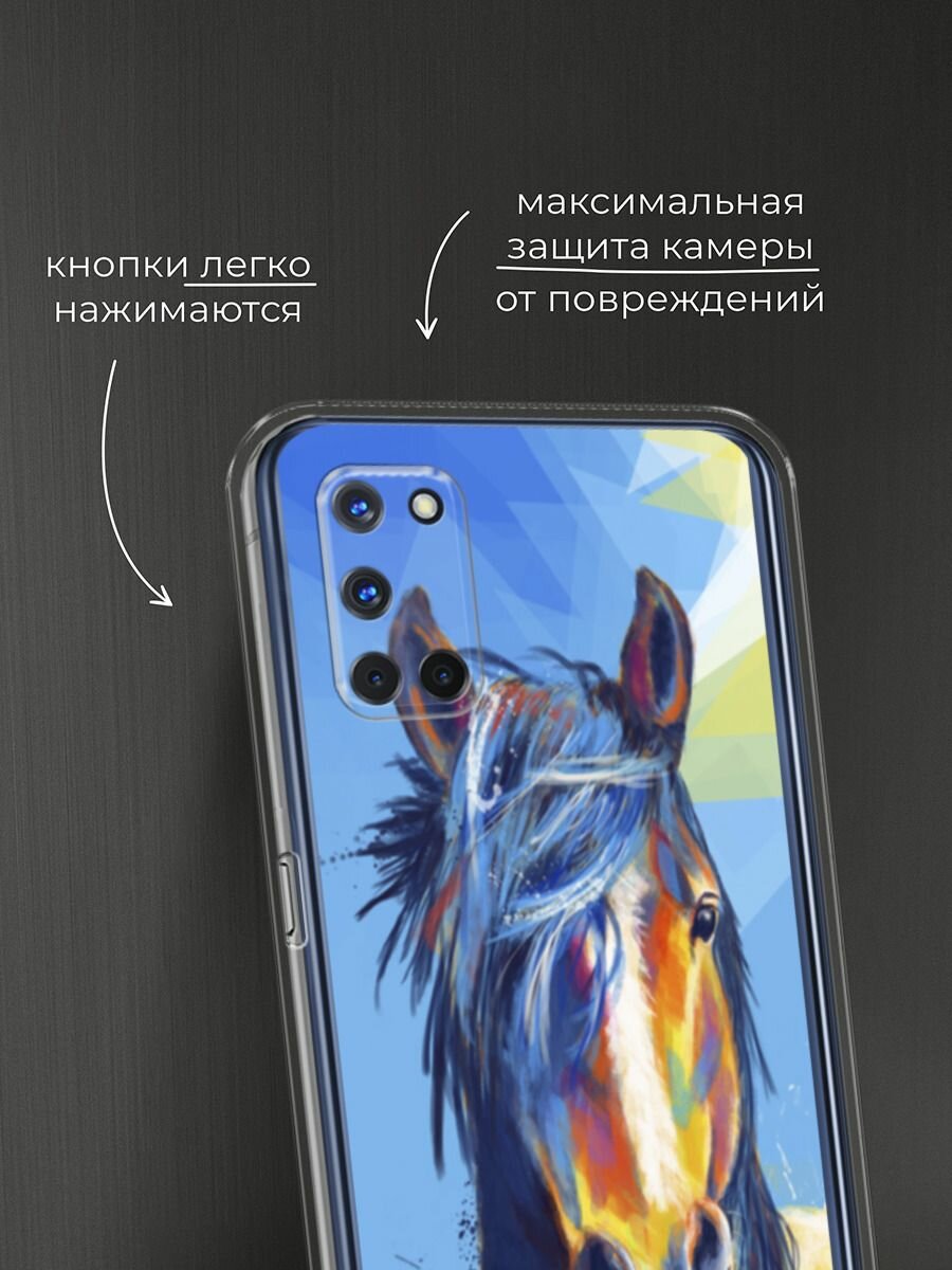 Чехол на Oppo A52/A72 / Оппо A52/A72 с принтом "Лошадь арт 3" — фото 1
