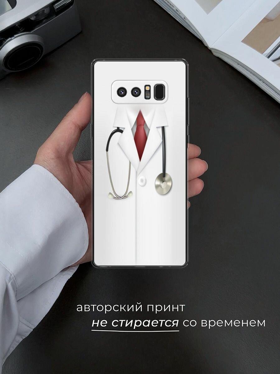 Чехол на Samsung Galaxy Note 8 / Самсунг Галакси Нот 8 с принтом "Халат врача" — фото 1