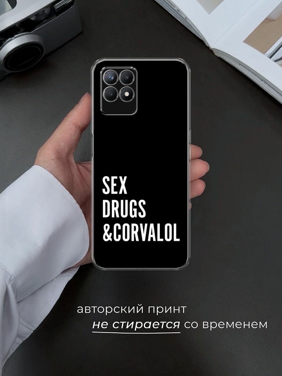 Силиконовый чехол на Realme 8i / Реалми 8i с принтом "Corvalol" — фото 1
