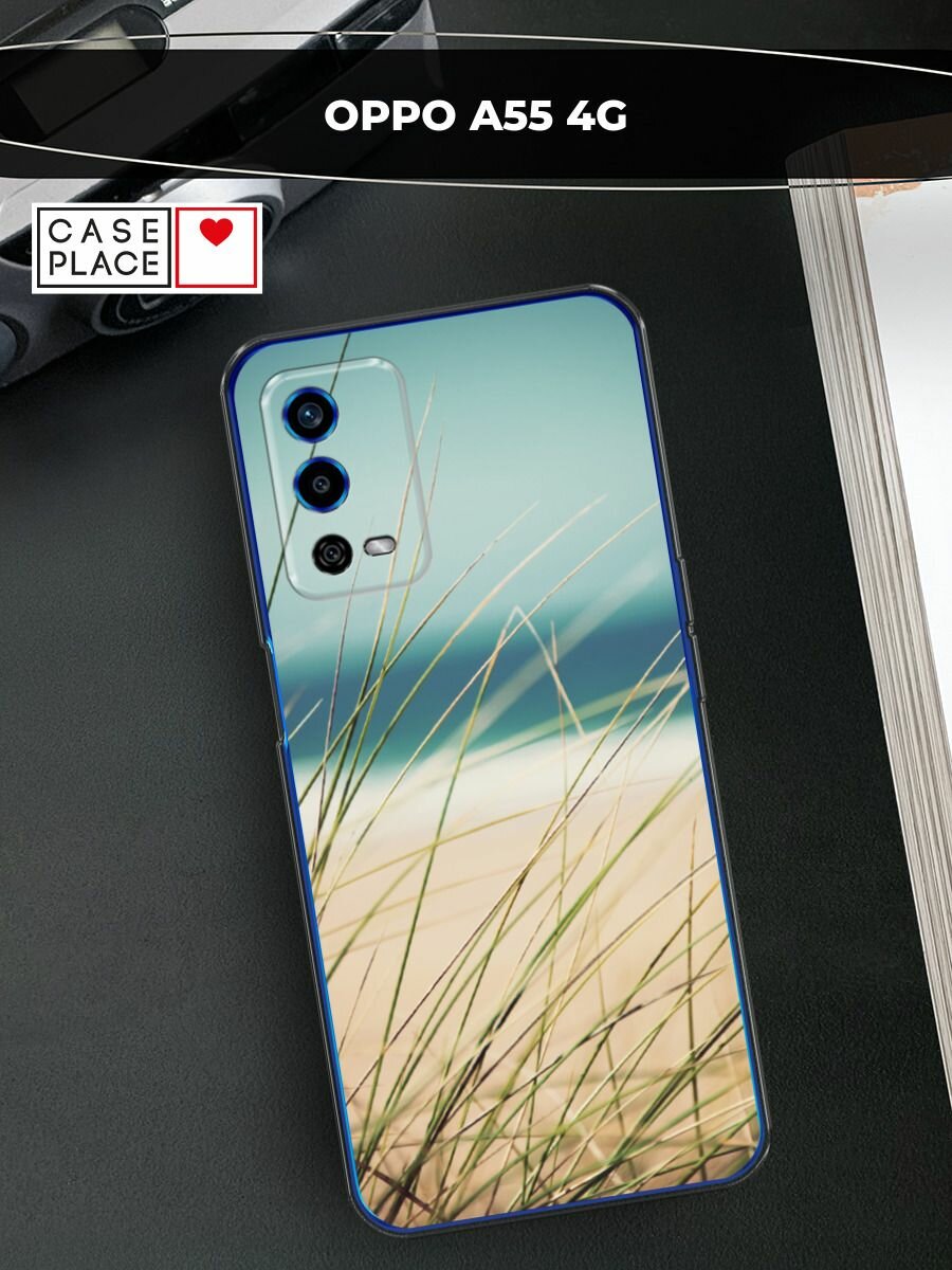 Силиконовый чехол на Oppo A55 4G / Оппо А55 4G с принтом "Морской пляж"