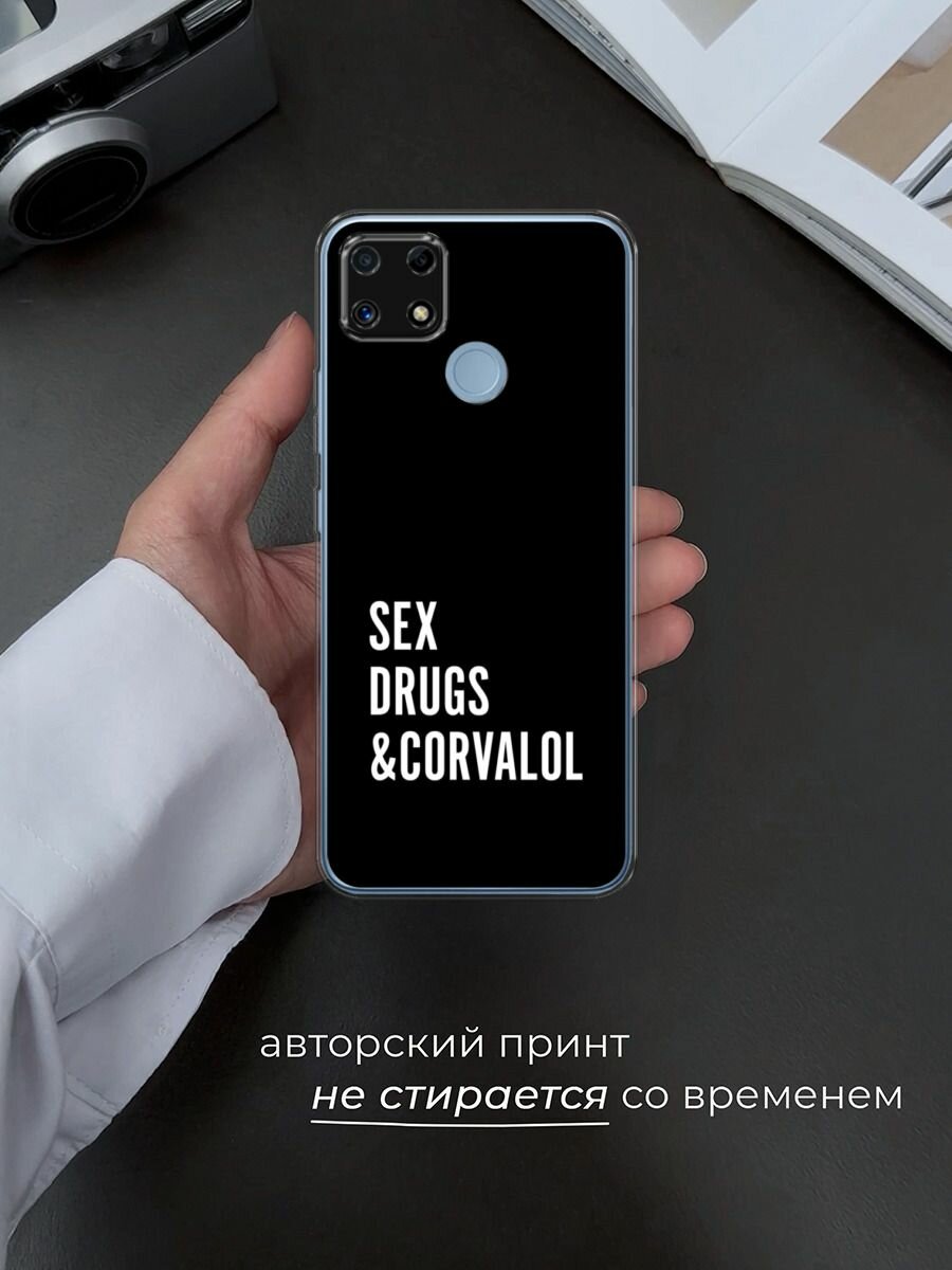 Чехол на Realme C25/C25s / Реалми С25/C25s с принтом "Corvalol" — фото 1