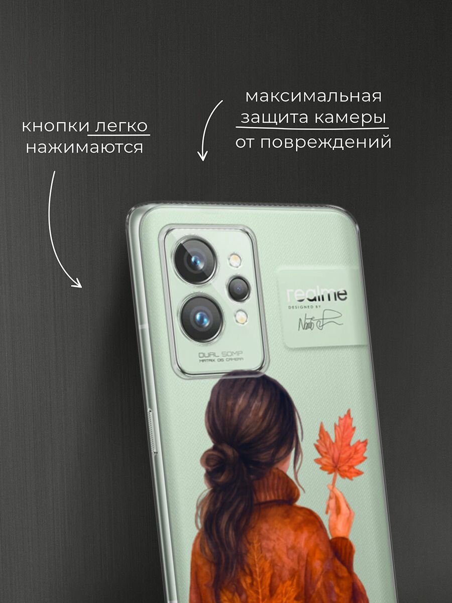 Чехол на Realme GT 2 Pro / Реалми GT 2 Про с принтом "Девушка с опавшим листом", прозрачный — фото 1
