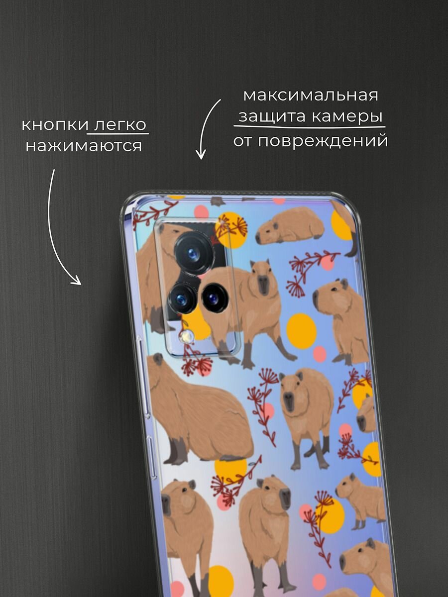Чехол на Vivo V21 / Виво V21 с принтом "Капибара паттерн", прозрачный — фото 1