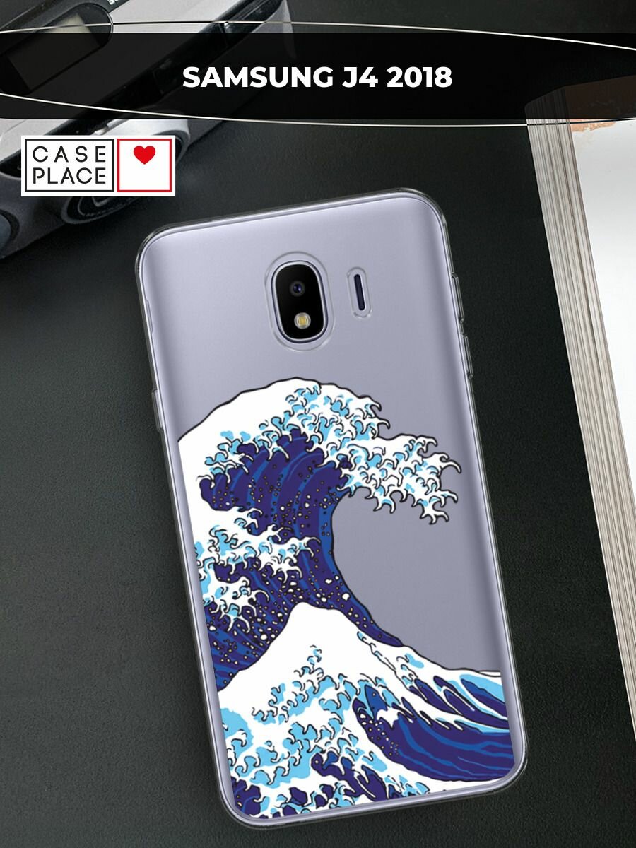 Чехол на Samsung Galaxy J4 / Самсунг Галакси Джей 4 с принтом "Волна над Фудзи", прозрачный