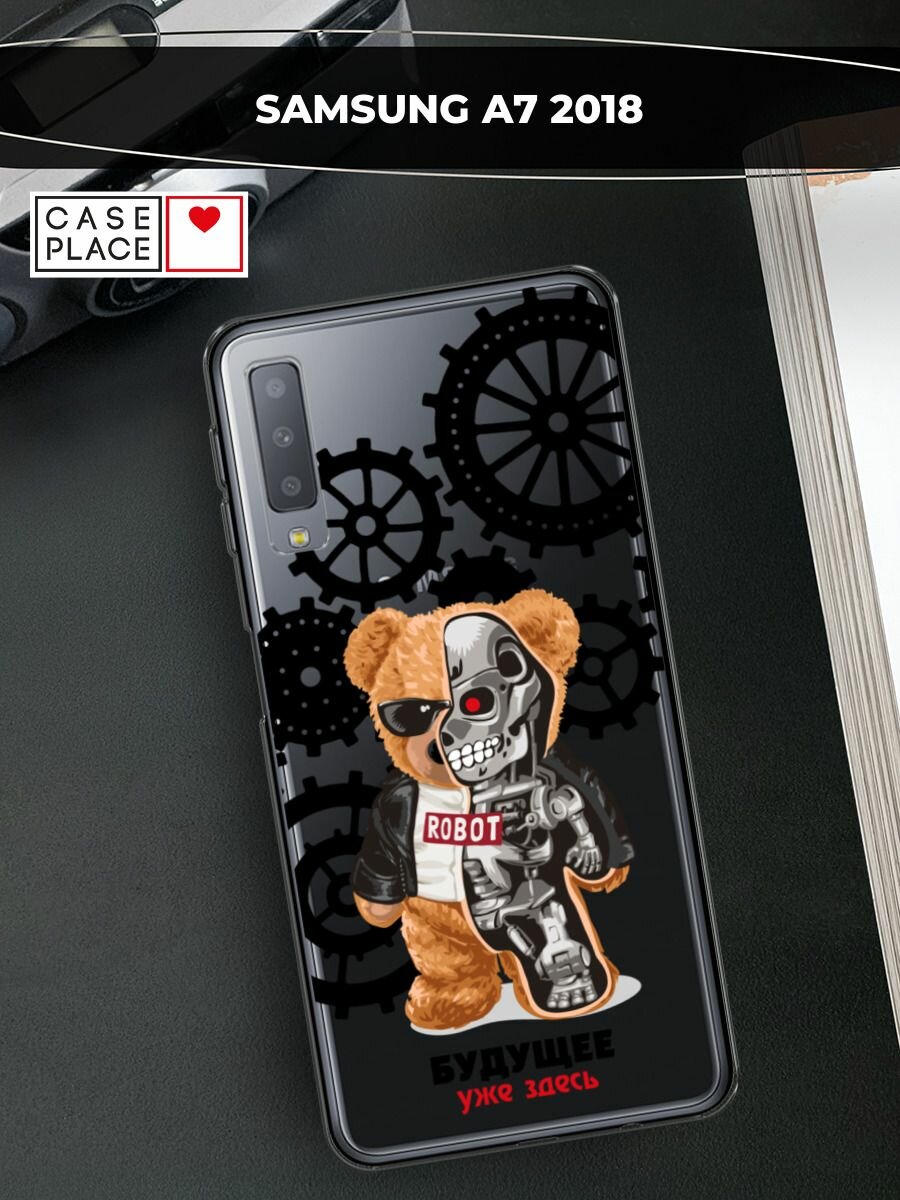 Чехол на Samsung Galaxy A7 2018 / Самсунг Галакси А7 2018 с принтом "Будущее уже здесь - 23 февраля", прозрачный