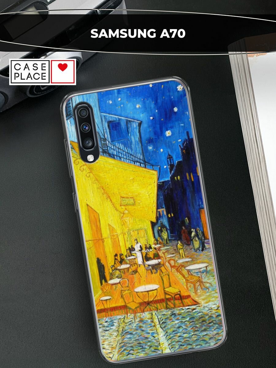 Чехол на Samsung Galaxy A70 / Самсунг Галакси А70 с принтом "Ван Гог Желтый дом"