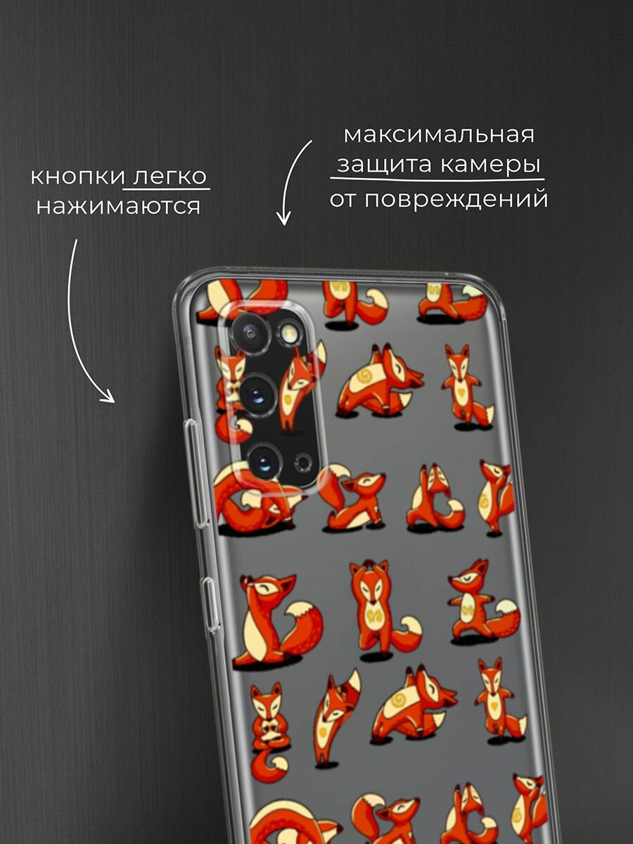 Чехол на Samsung Galaxy S20 / Самсунг Гэлакси S20 с принтом "Йога для лисы", прозрачный — фото 1