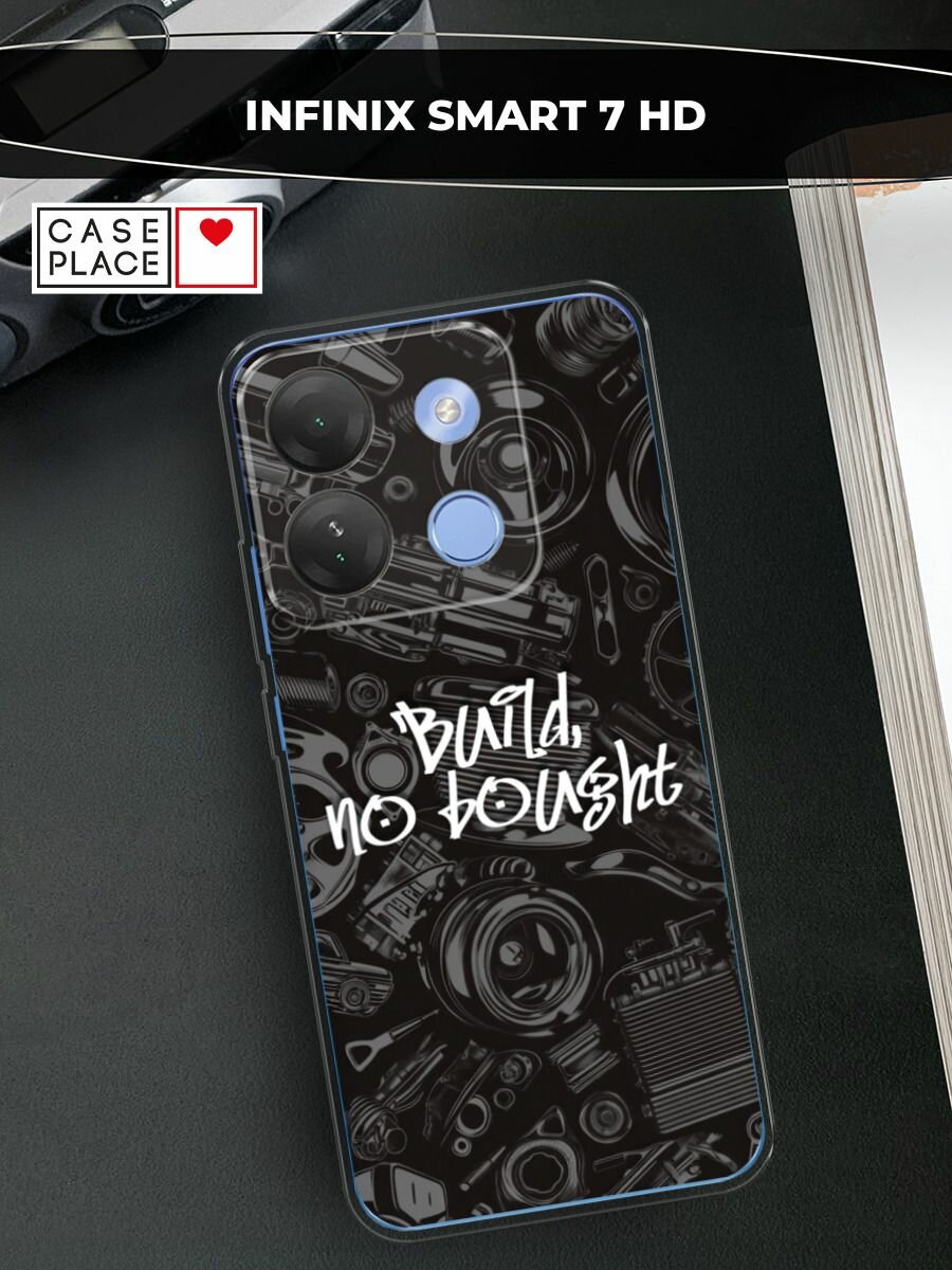 Чехол на Infinix Smart 7 HD / Инфиникс Смарт 7 HD с принтом "Build no bought"