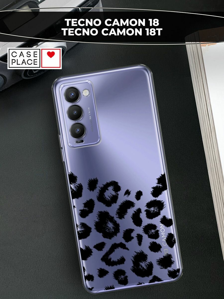 Чехол на Tecno Camon 18/18T / Текно Камон 18/18T с принтом "Окрас леопарда фон черный", прозрачный