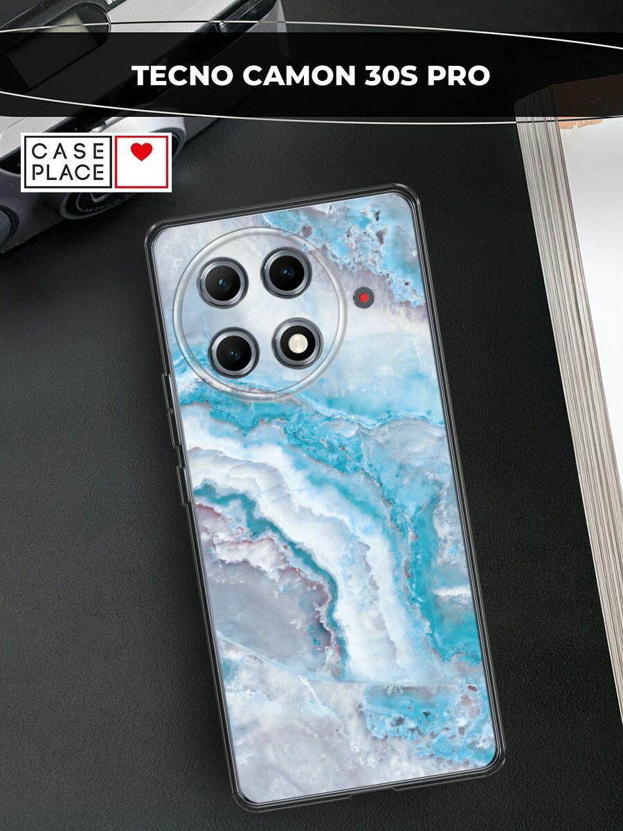 Чехол на Tecno Camon 30S Pro / Текно Камон 30S Про с принтом "Нежно-голубой мрамор"