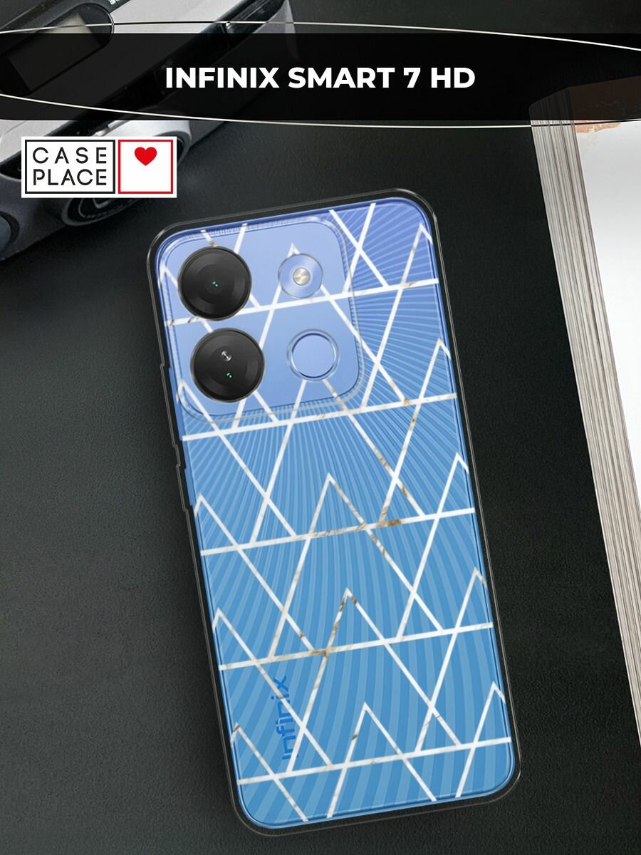 Чехол на Infinix Smart 7 HD / Инфиникс Смарт 7 HD с принтом "Треугольники трафарет", прозрачный