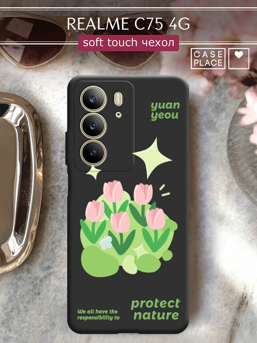 Чехол на Realme C75 4G / Реалми С75 4G с принтом "Protect nature 2"