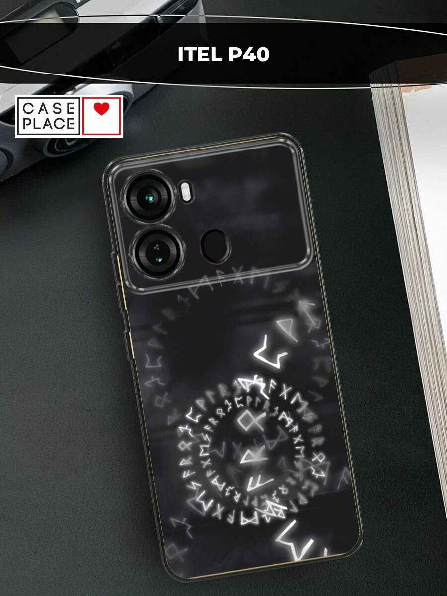 Силиконовый чехол на Itel P40 / Ител P40 с принтом "Руны"