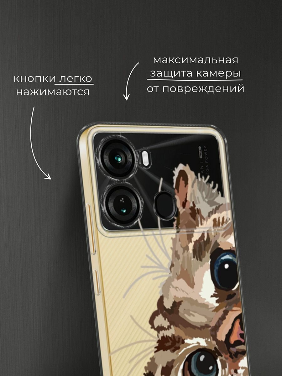 Чехол на Itel P40 / Ител P40 с принтом "Любопытный кот", прозрачный — фото 1