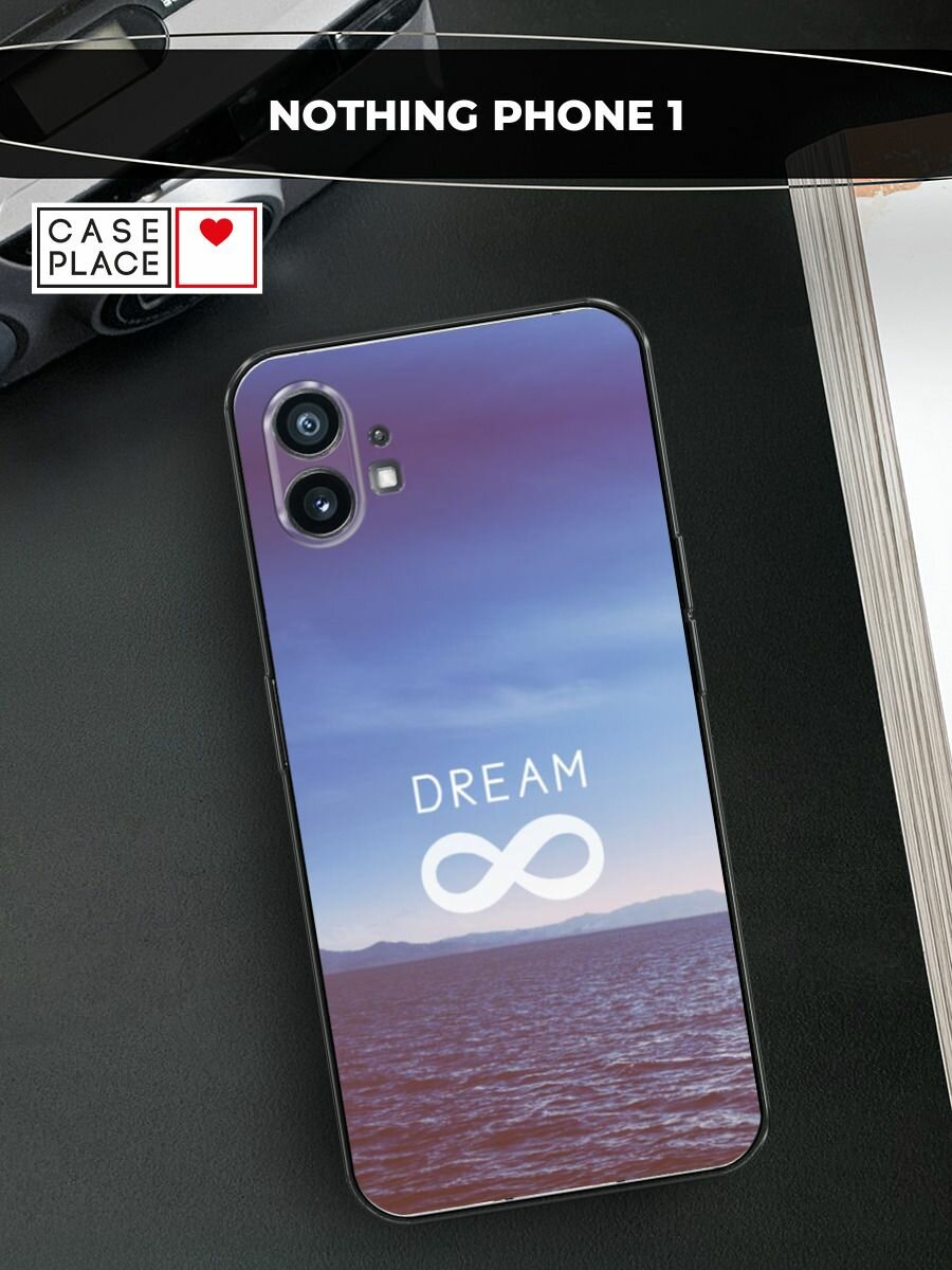 Чехол на Nothing Phone 1 / Нафинг Фон 1 с принтом "Dream бесконечность"