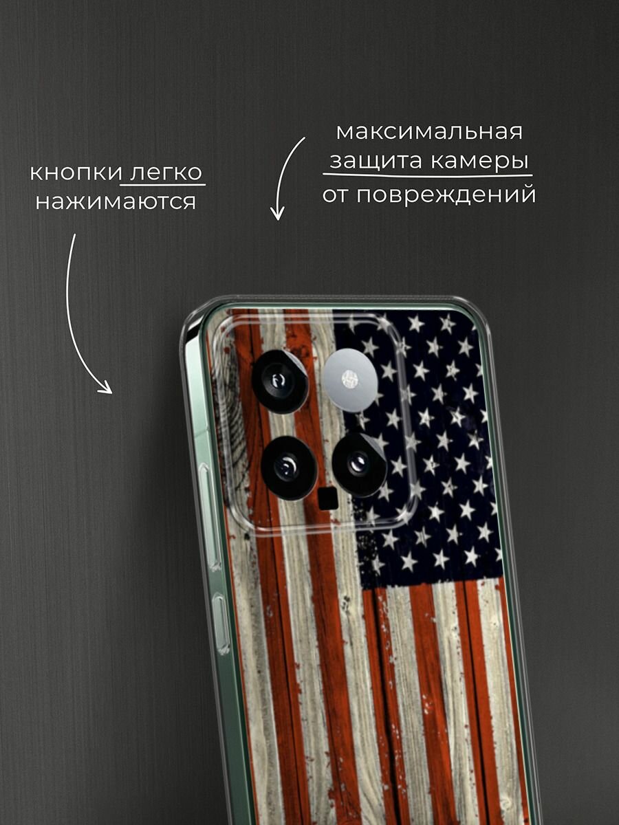 Силиконовый чехол на Xiaomi 14 / Сяоми 14 с принтом "США" — фото 1