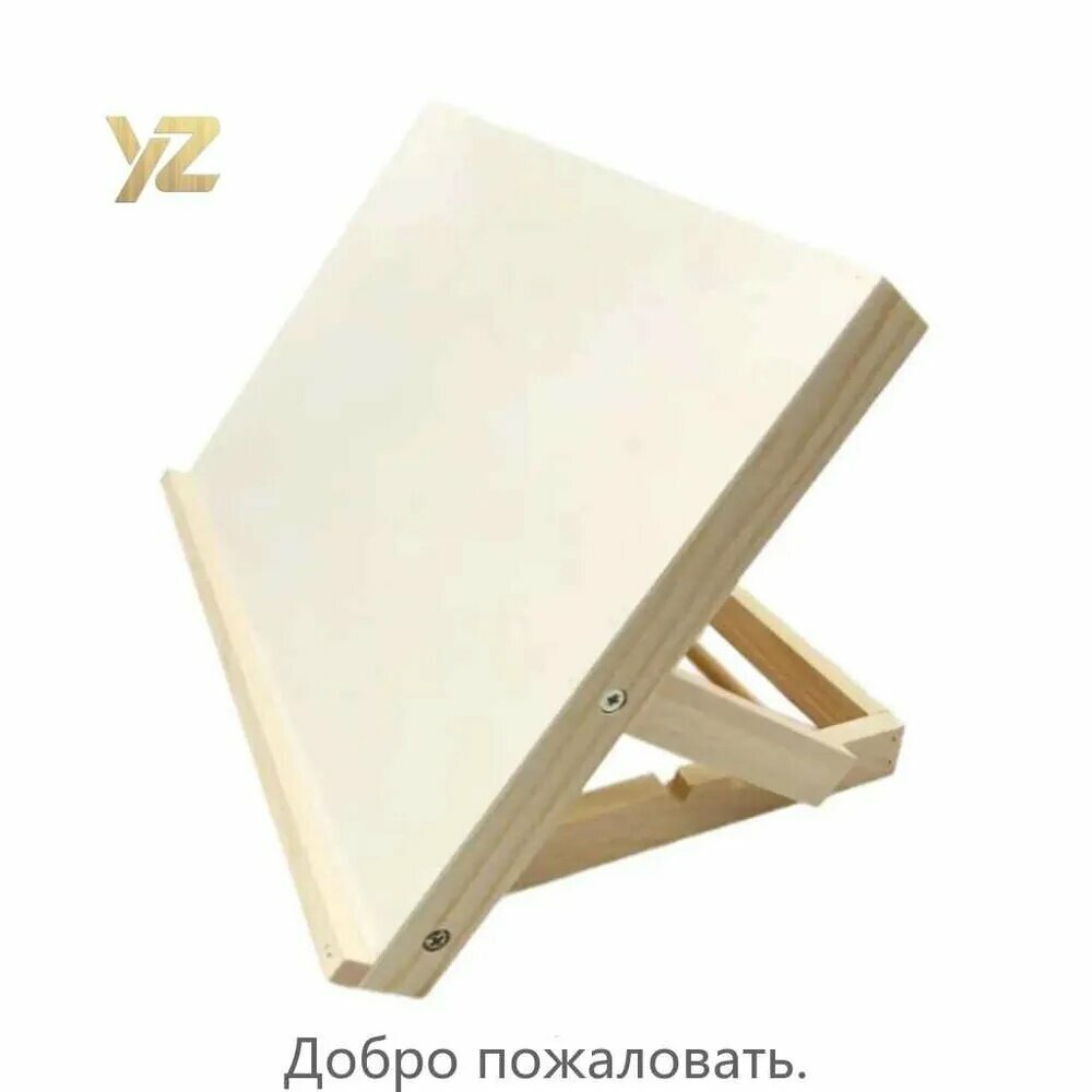 Планшетная доска