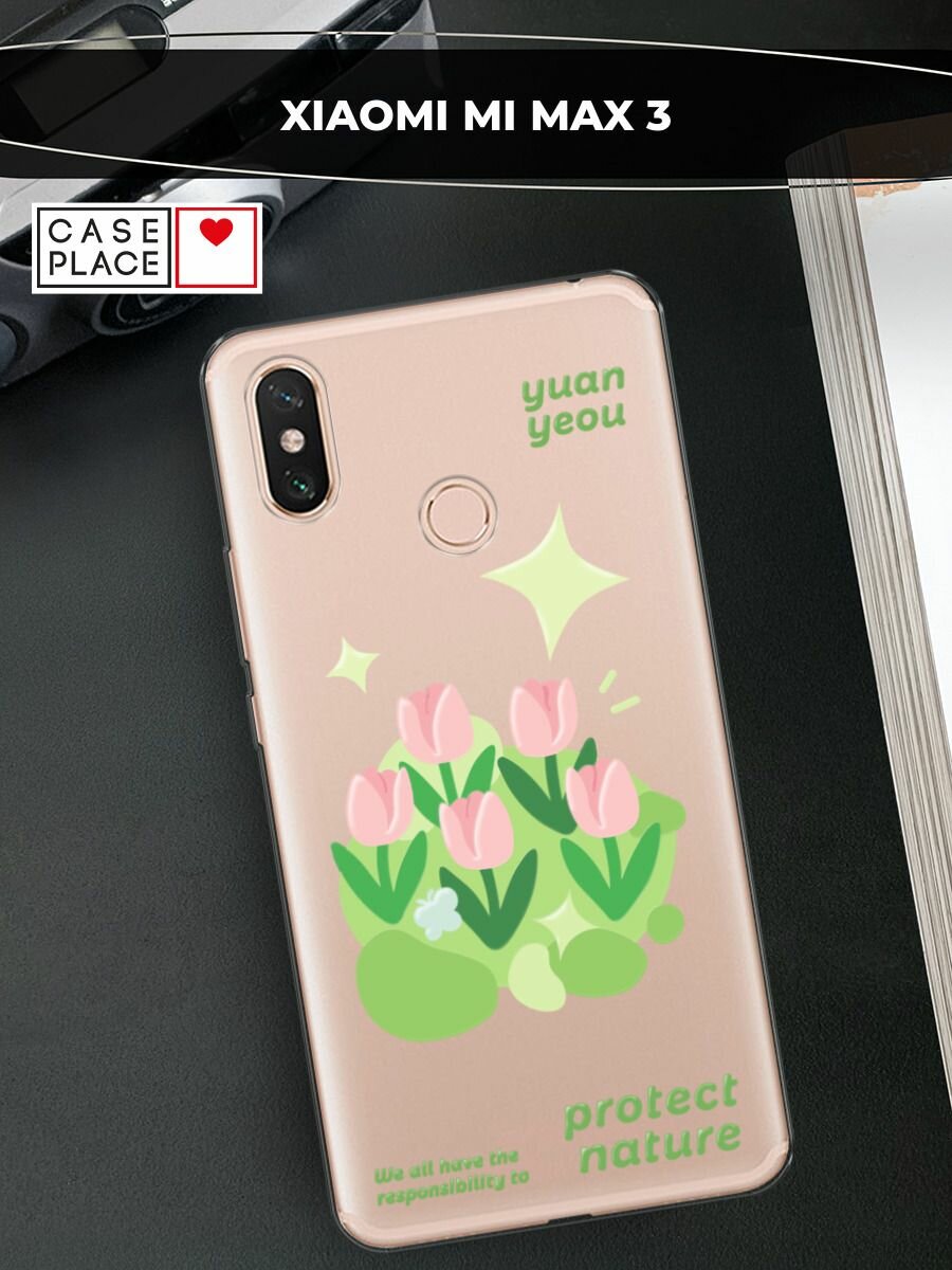 Чехол на Xiaomi Mi Max 3 / Сяоми Ми Макс 3 с принтом "Protect nature"