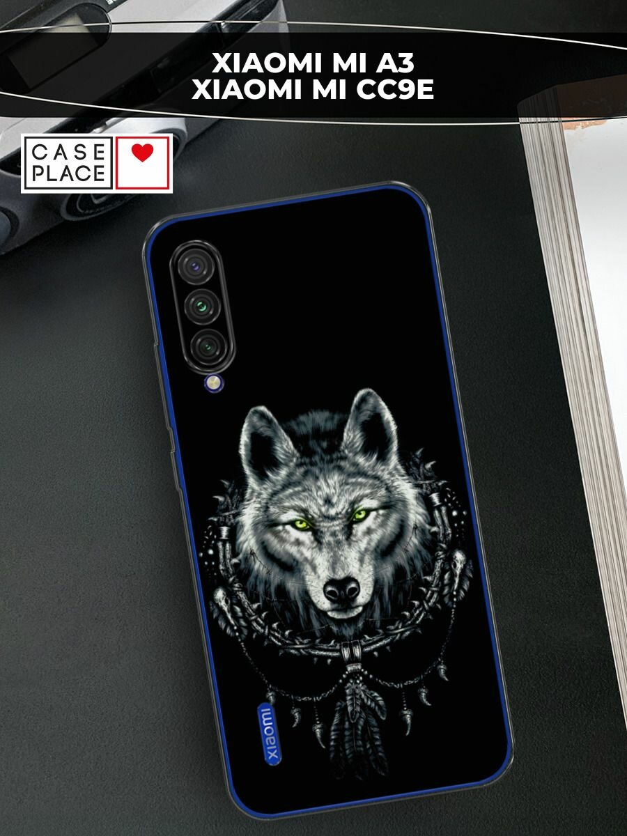 Чехол на Xiaomi Mi CC9E/Mi A3 / Сяоми Mi CC9E/Mi A3 с принтом "Волк оберег"