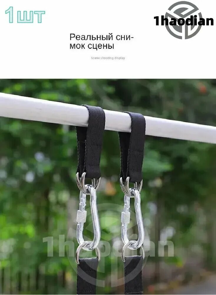 Установка и подвеска гамака; стропа*1; подходит для детских уличных качелей
