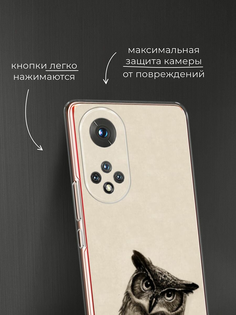 Чехол на Honor 50/Huawei Nova 9 / Хонор 50/Хуавей Нова 9 с принтом "Сова" — фото 1