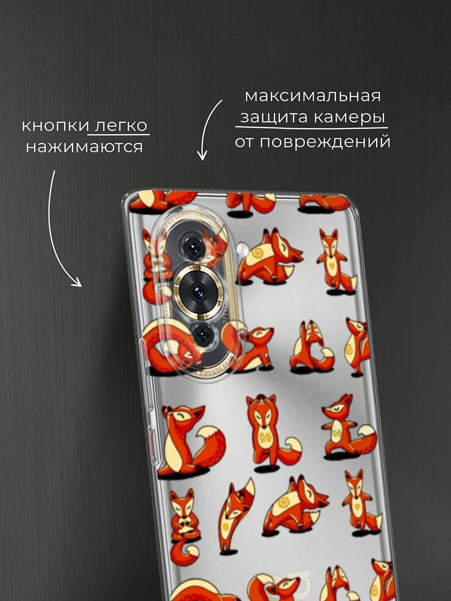 Чехол на Huawei Nova 10 / Хуавей Нова 10 с принтом "Йога для лисы", прозрачный — фото 1