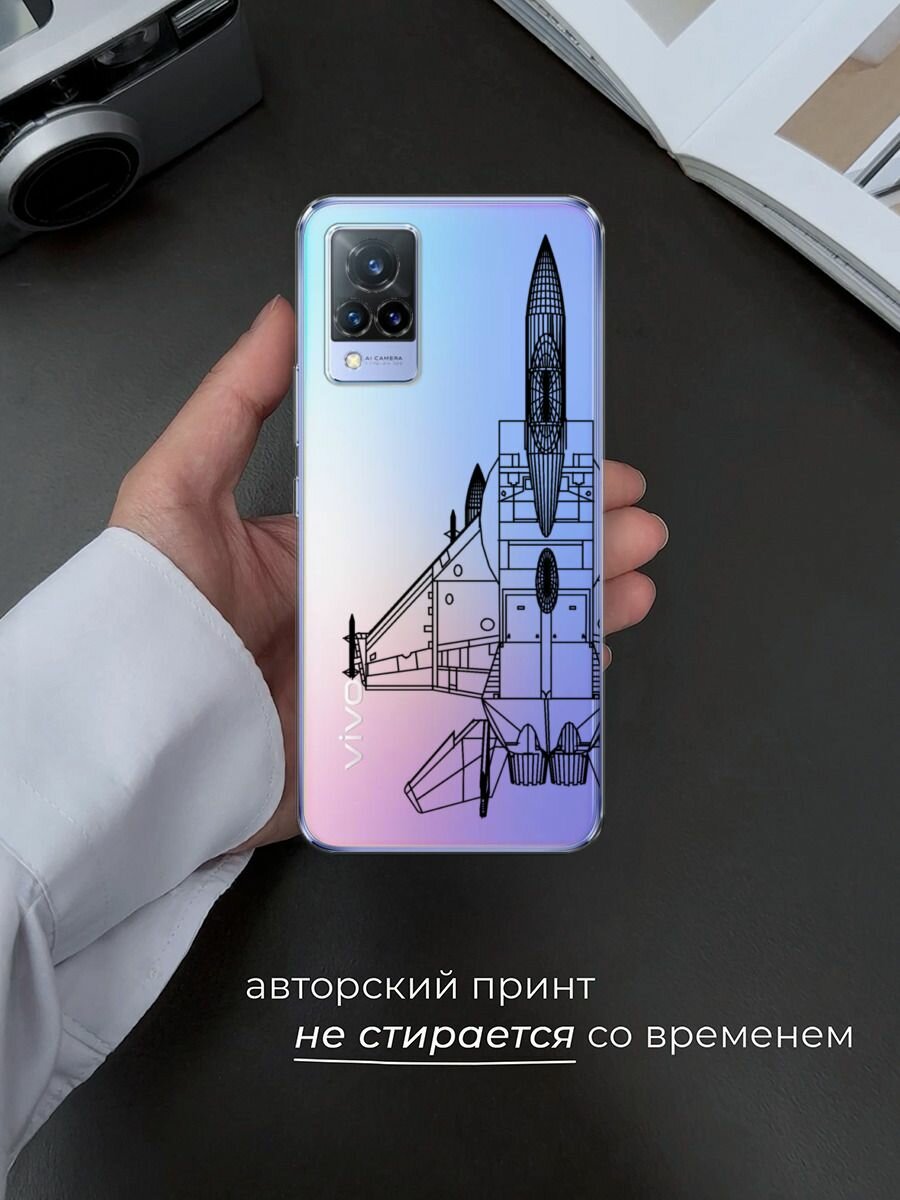Чехол на Vivo V21 / Виво V21 с принтом "Чертёж самолёта - 23 февраля", прозрачный — фото 1