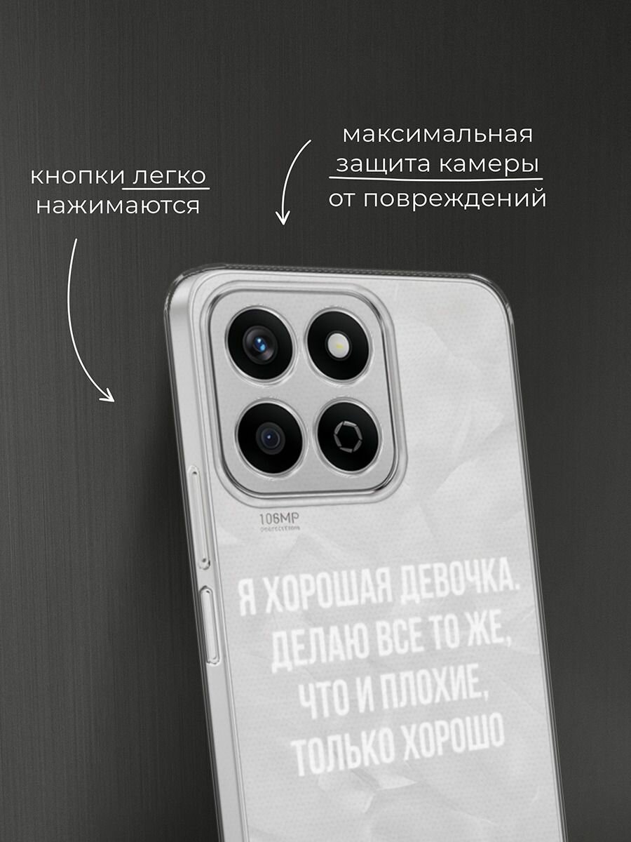 Чехол на Honor X7c / Хонор X7c с принтом "Хорошая девочка", прозрачный — фото 1