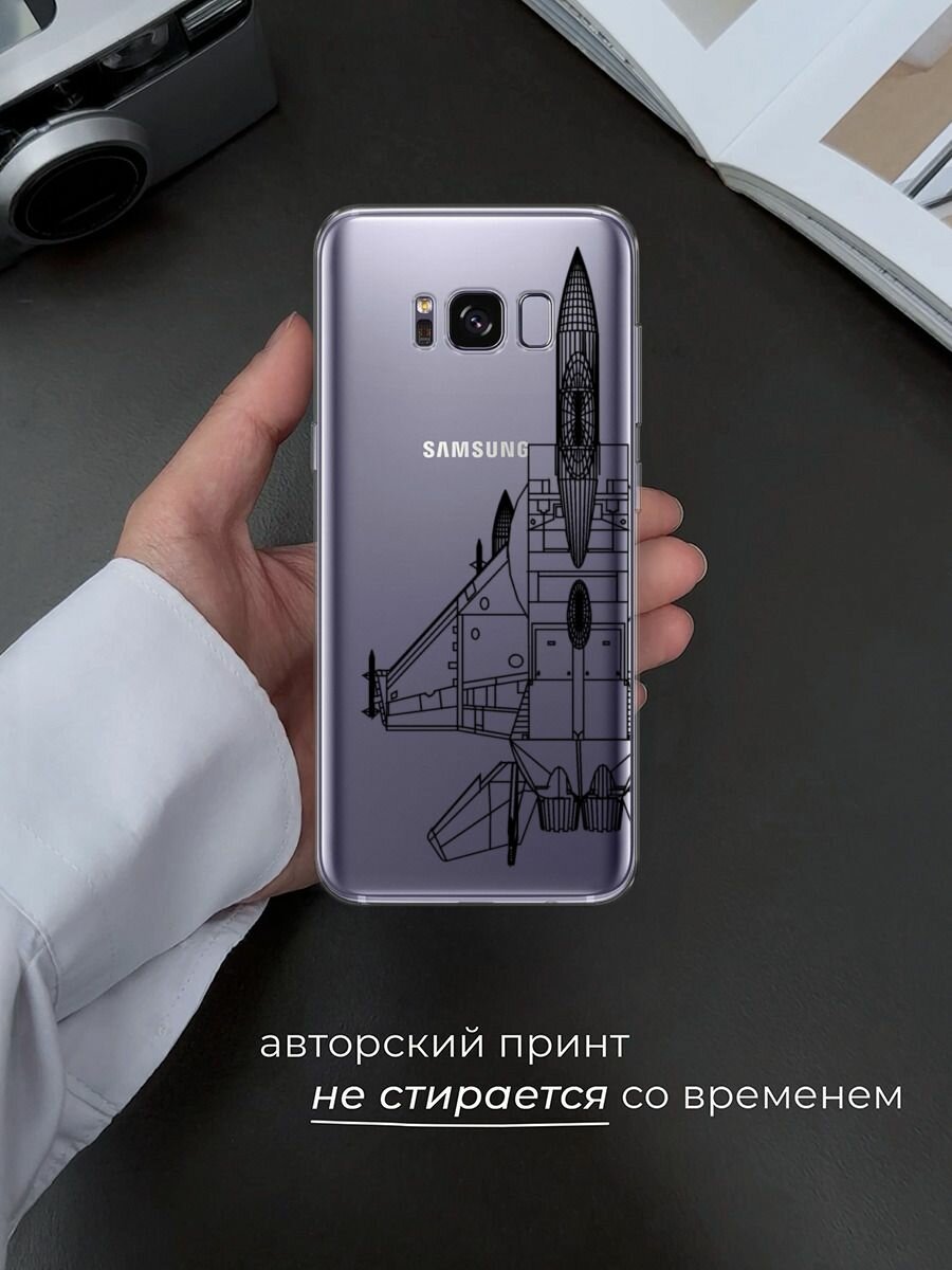 Чехол на Samsung Galaxy S8 + / Самсунг Галакси С8 Плюс с принтом "Чертёж самолёта - 23 февраля", прозрачный — фото 1