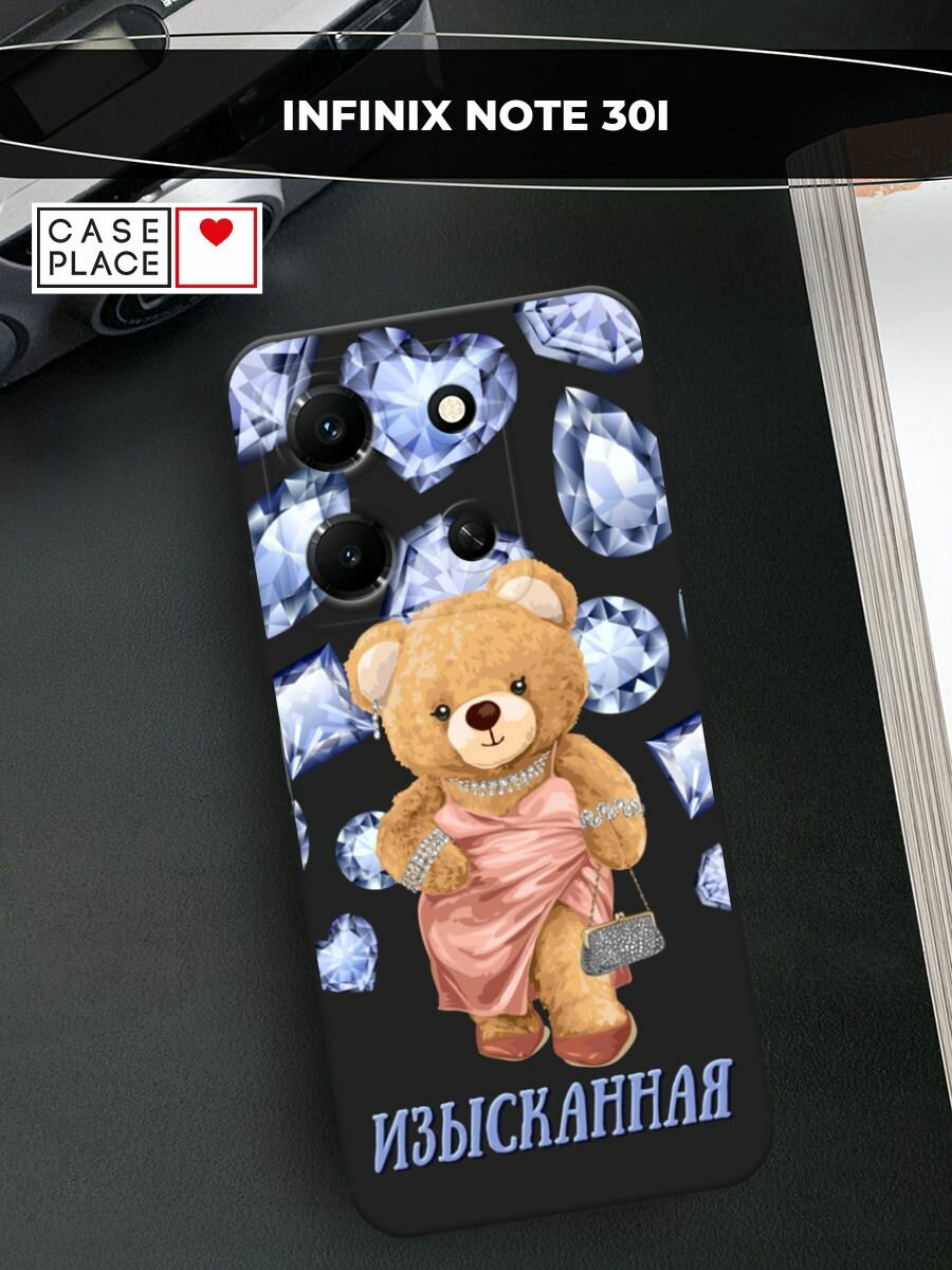 Черный матовый чехол на Infinix Note 30i / Инфиникс Нот 30i с принтом "Изысканная дама - 8 марта"
