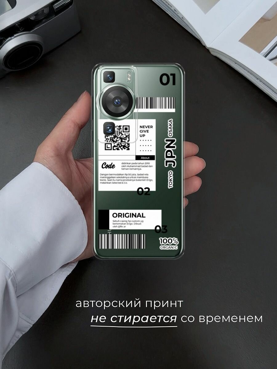 Чехол на Huawei P60/P60 Pro / Хуавей P60/P60 Про с принтом "JPN", прозрачный — фото 1