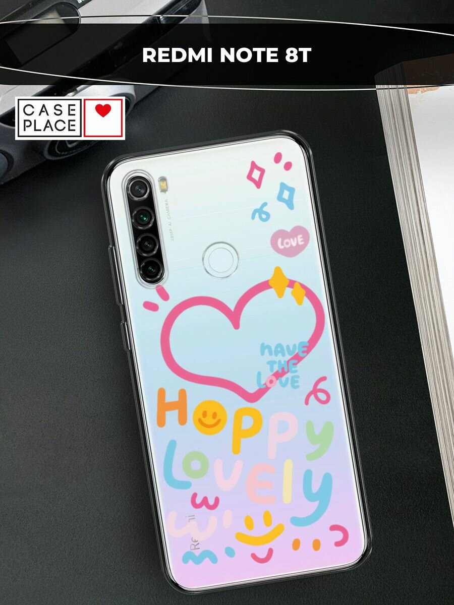 Чехол на Xiaomi Redmi Note 8T / Сяоми Редми Нот 8Т с принтом "Happy lovely", прозрачный