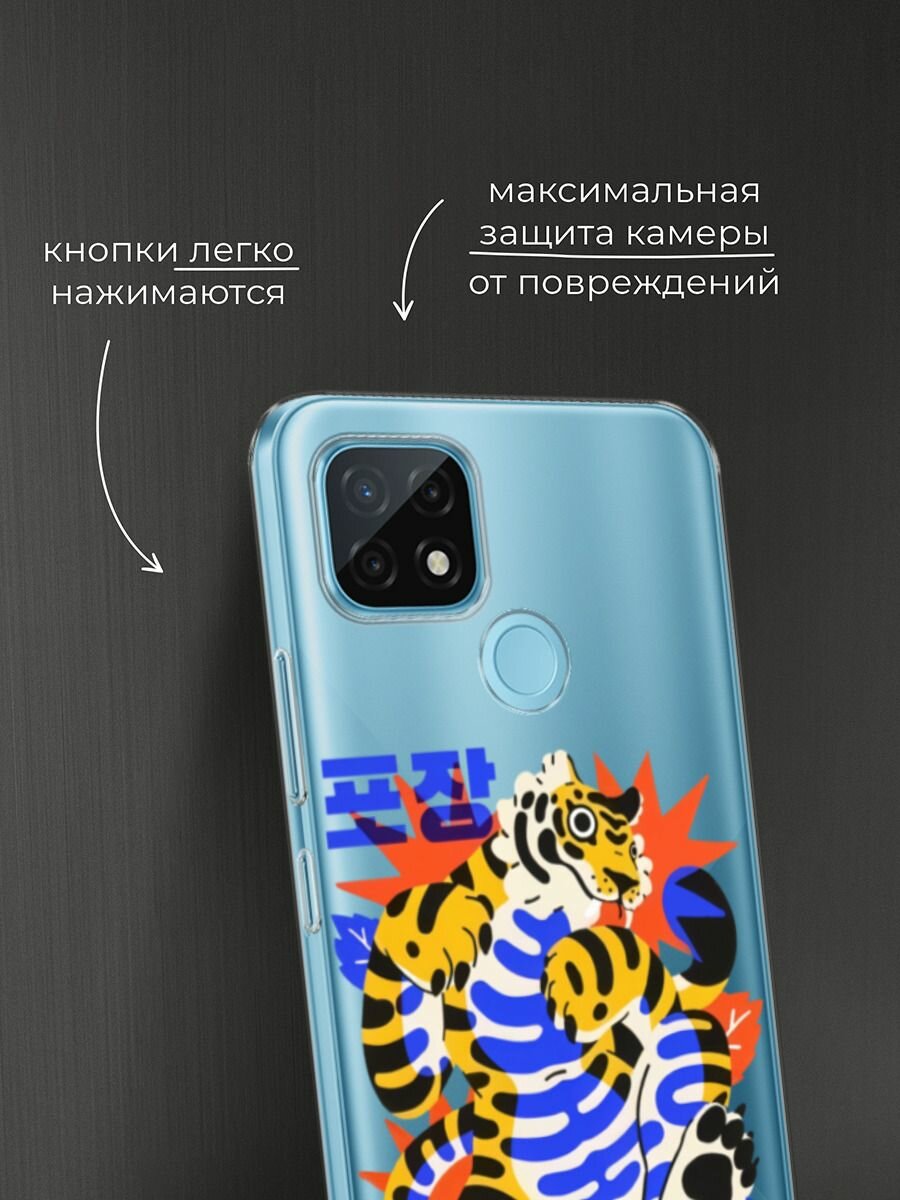 Чехол на Realme C21 / Реалми С21 с принтом "Wooza", прозрачный — фото 1