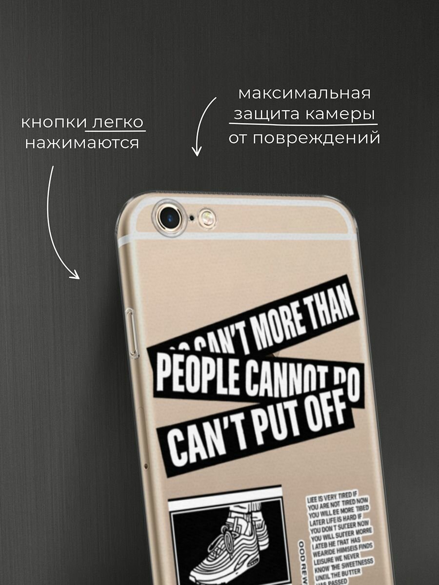 Чехол на Apple iPhone 6 Plus/6S Plus / Айфон 6 Плюс/Айфон 6С Плюс с принтом "I like it", прозрачный — фото 1