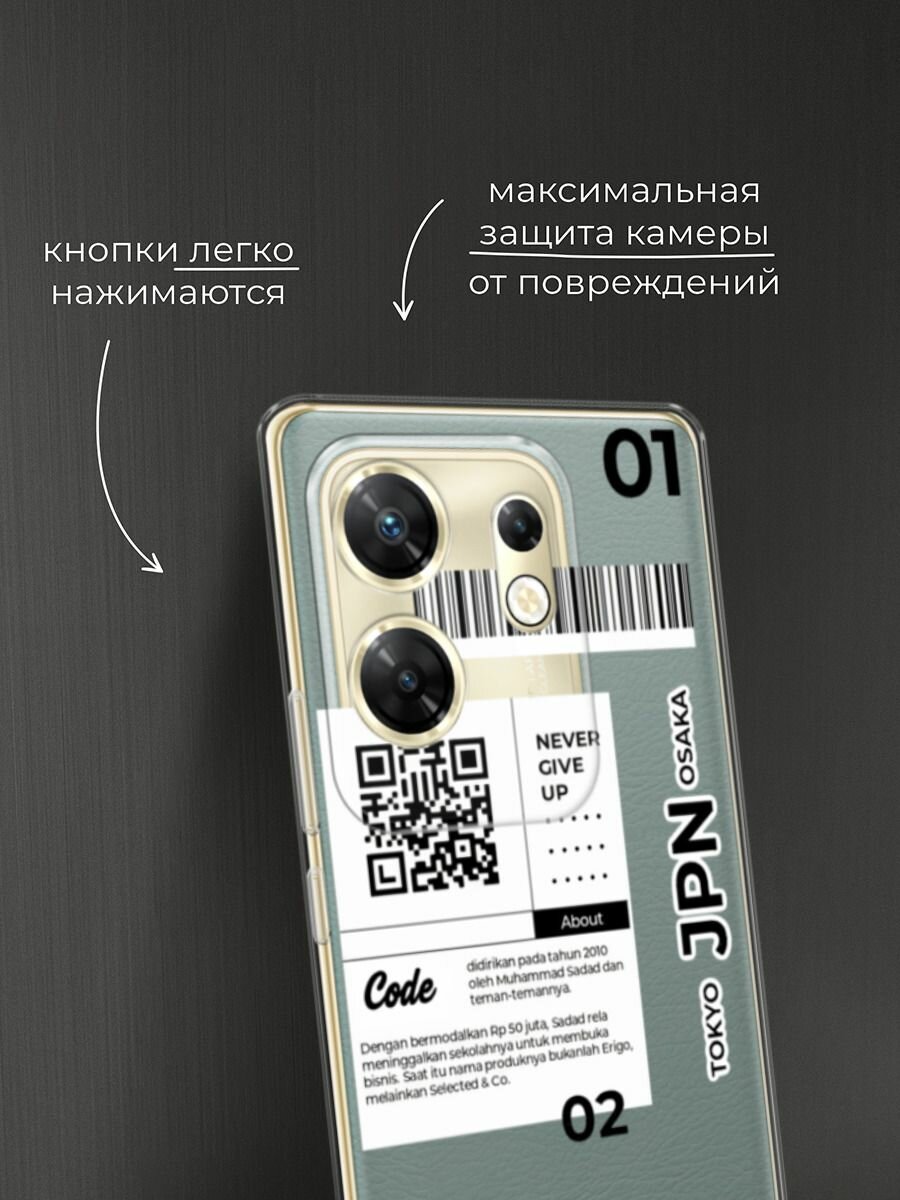 Чехол на Infinix Zero 30 4G / Инфиникс Зеро 30 4G с принтом "JPN", прозрачный — фото 1