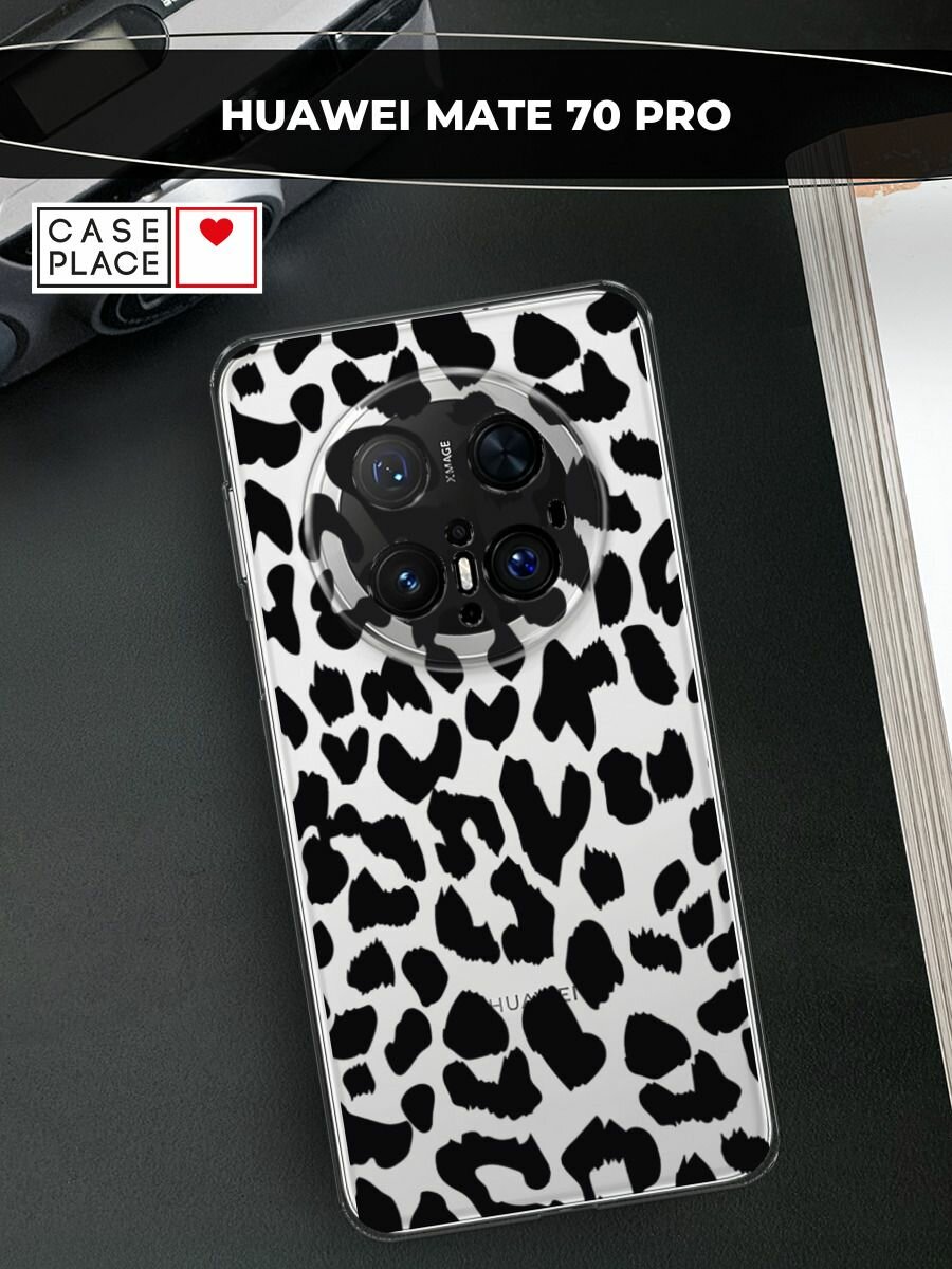 Чехол на Huawei Mate 70 Pro / Хуавей Мате 70 Про с принтом "Леопардовый паттерн", прозрачный