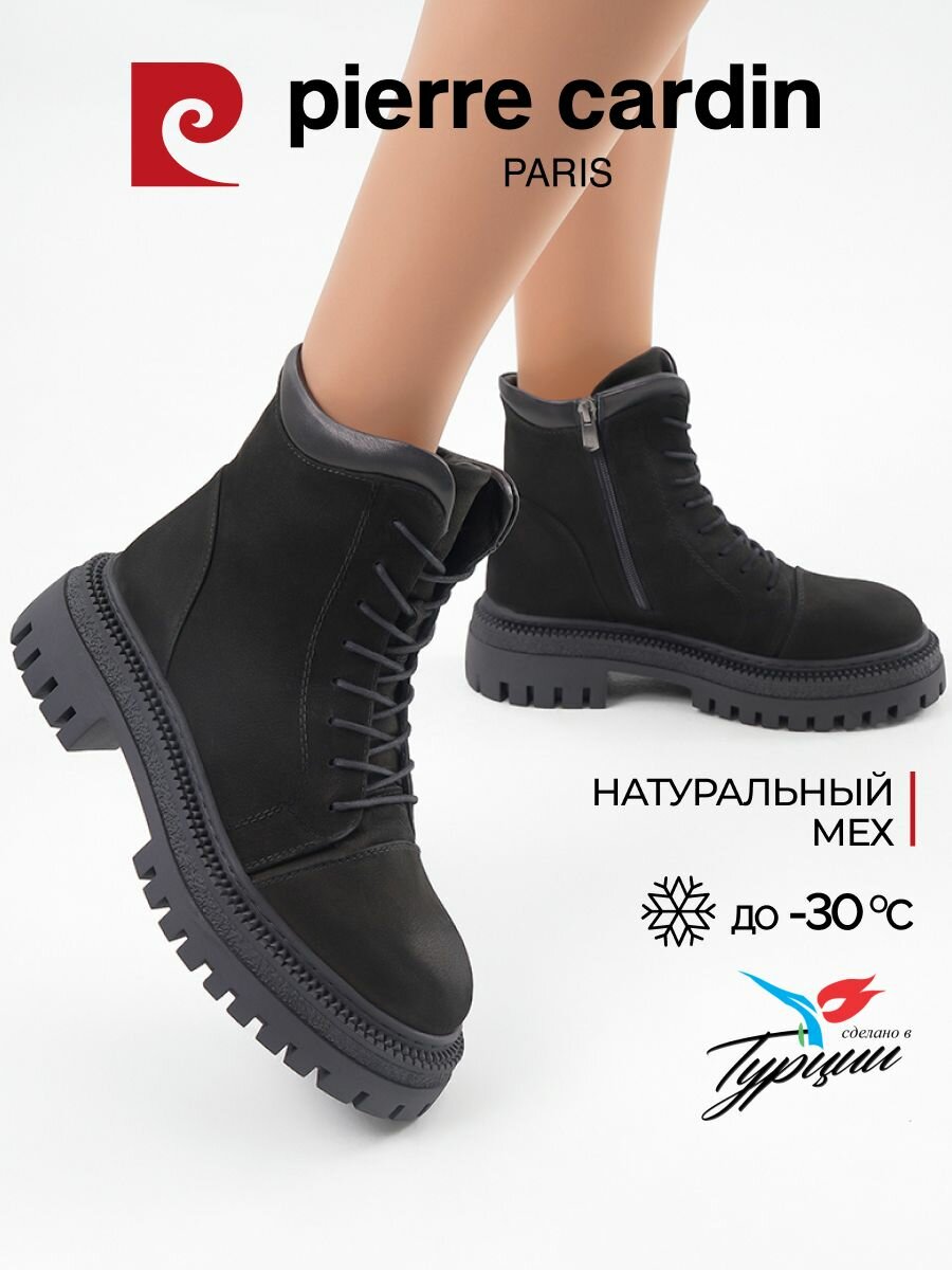 Ботинки Осень-зима 2025