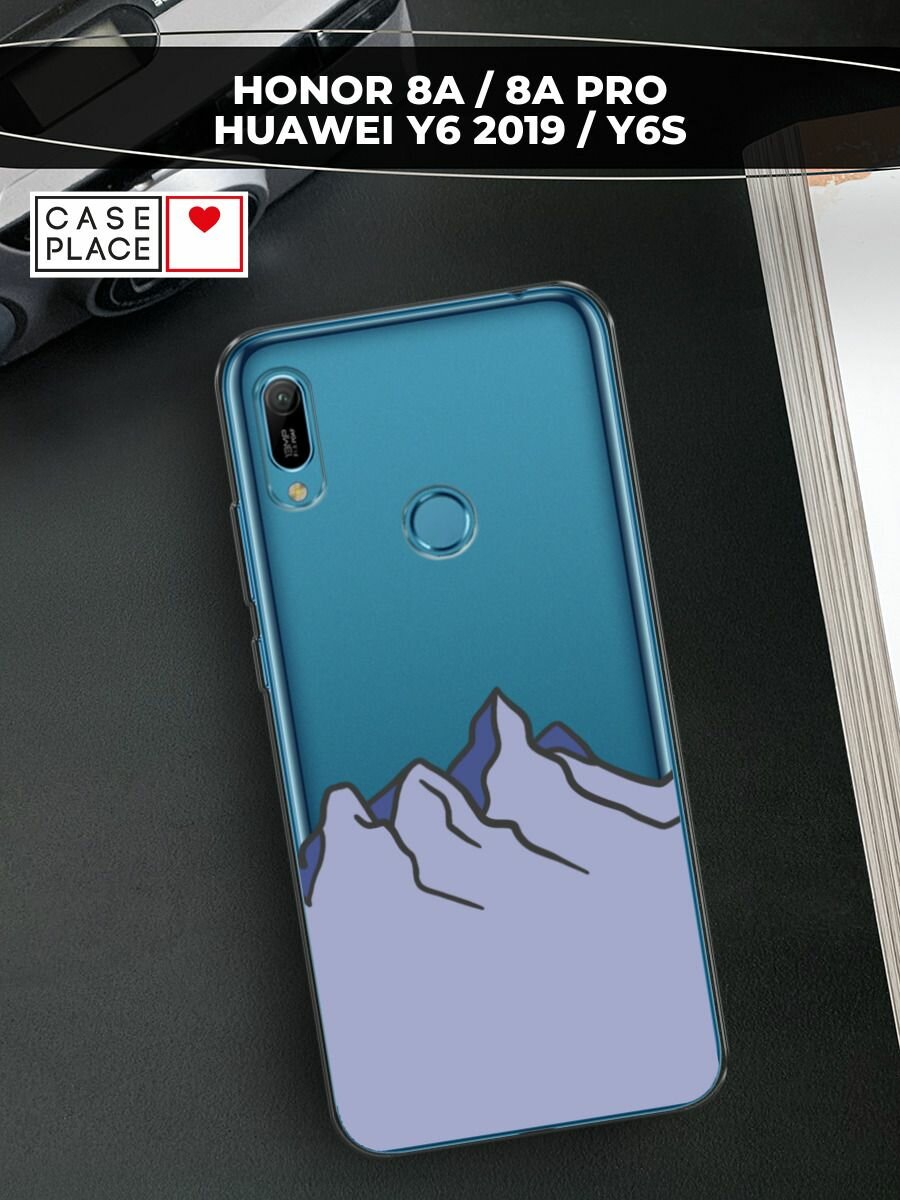 Чехол на Honor 8A/8A Pro/Huawei Y6s/Y6 2019 / Хонор 8А с принтом "Гора", прозрачный