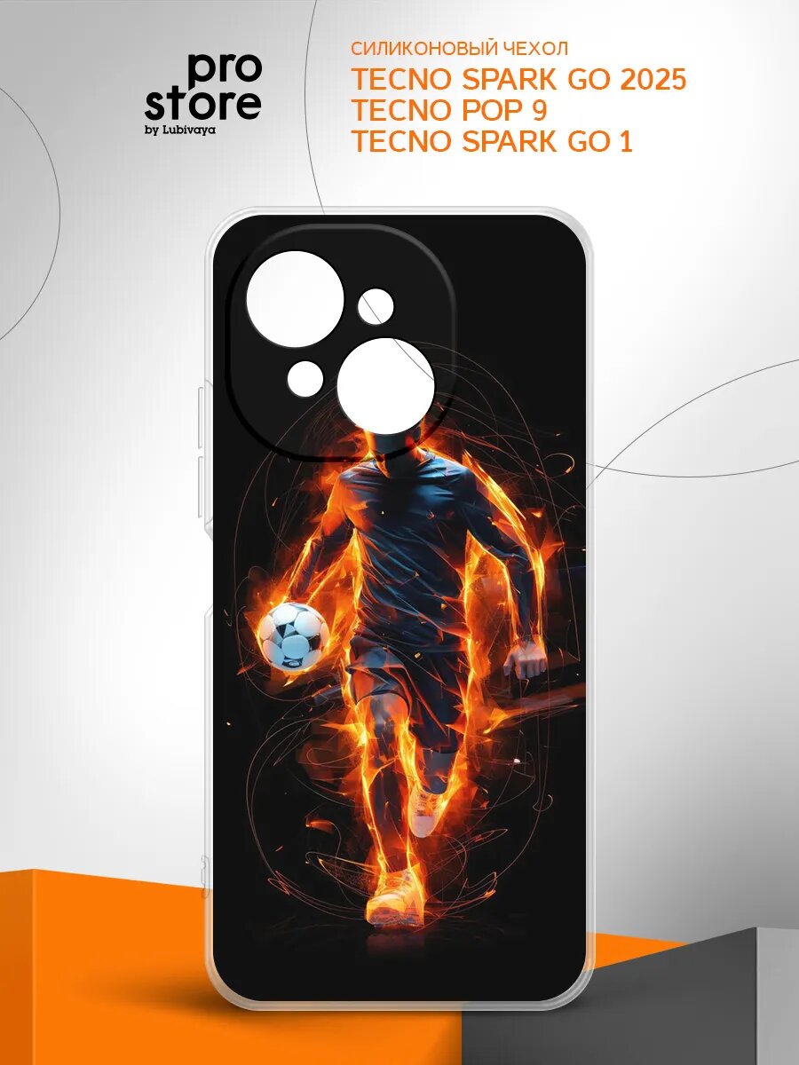 Чехол на Tecno Spark Go 2025/Tecno Pop 9/Tecno Spark Go 1 накладка, защитный, тонкий, прозрачный c рисунком