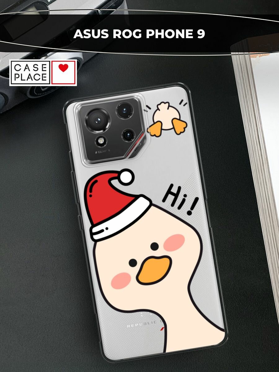 Чехол на Asus ROG Phone 9 / Асус Рог Фон 9 с принтом "Новогодний гусь Hi 2", прозрачный