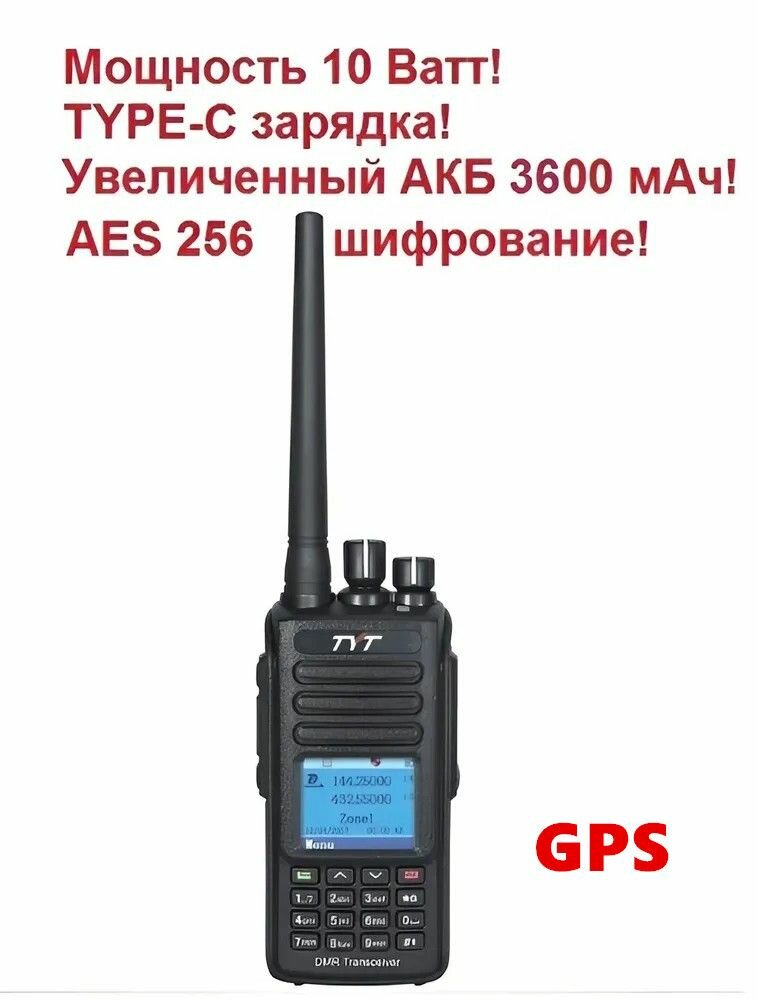 Набор для подвижных игр